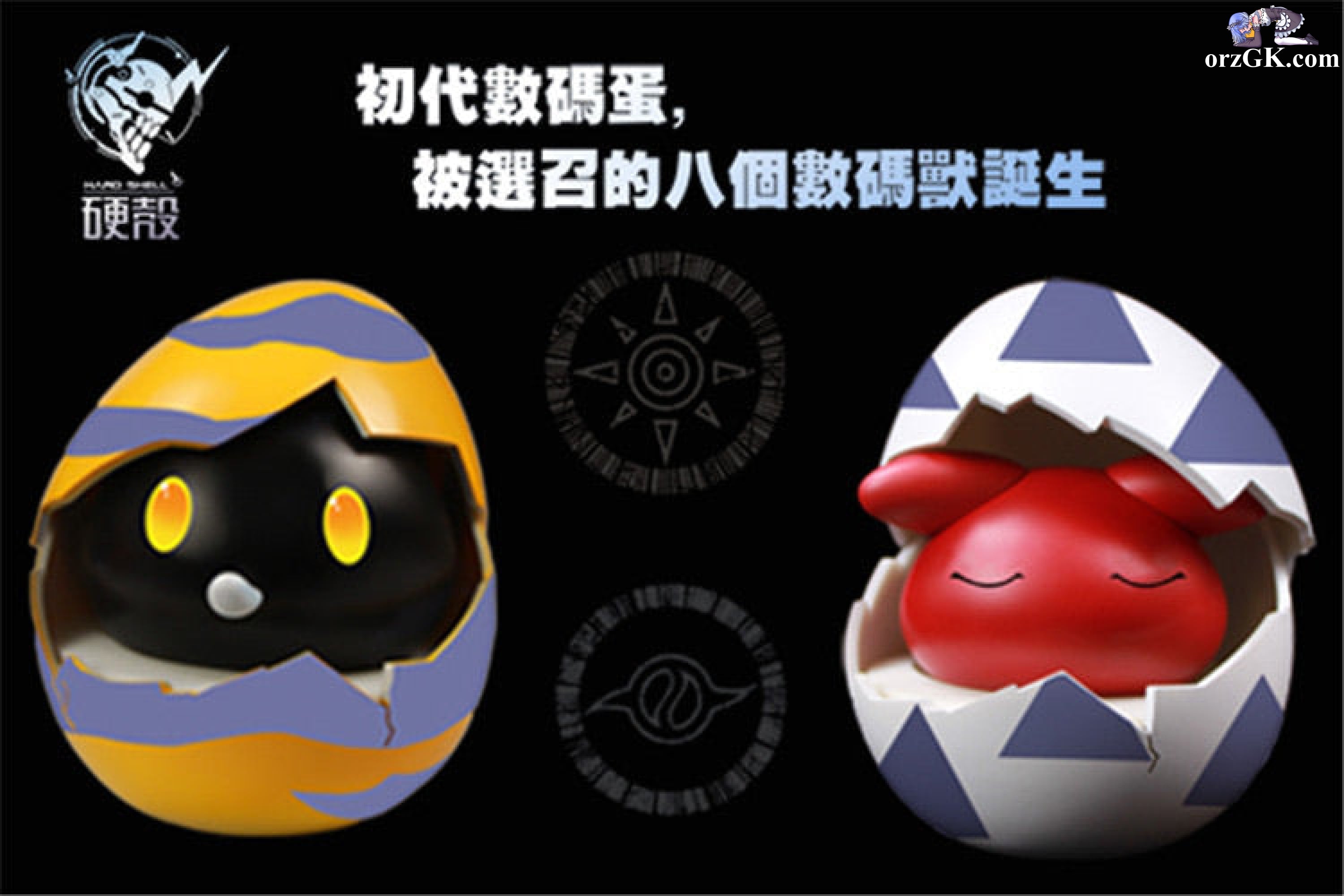 Hard Shell Studio - Digimon 1/1 Botamon Punimon Digimon Egg [PRE-ORDER ...
