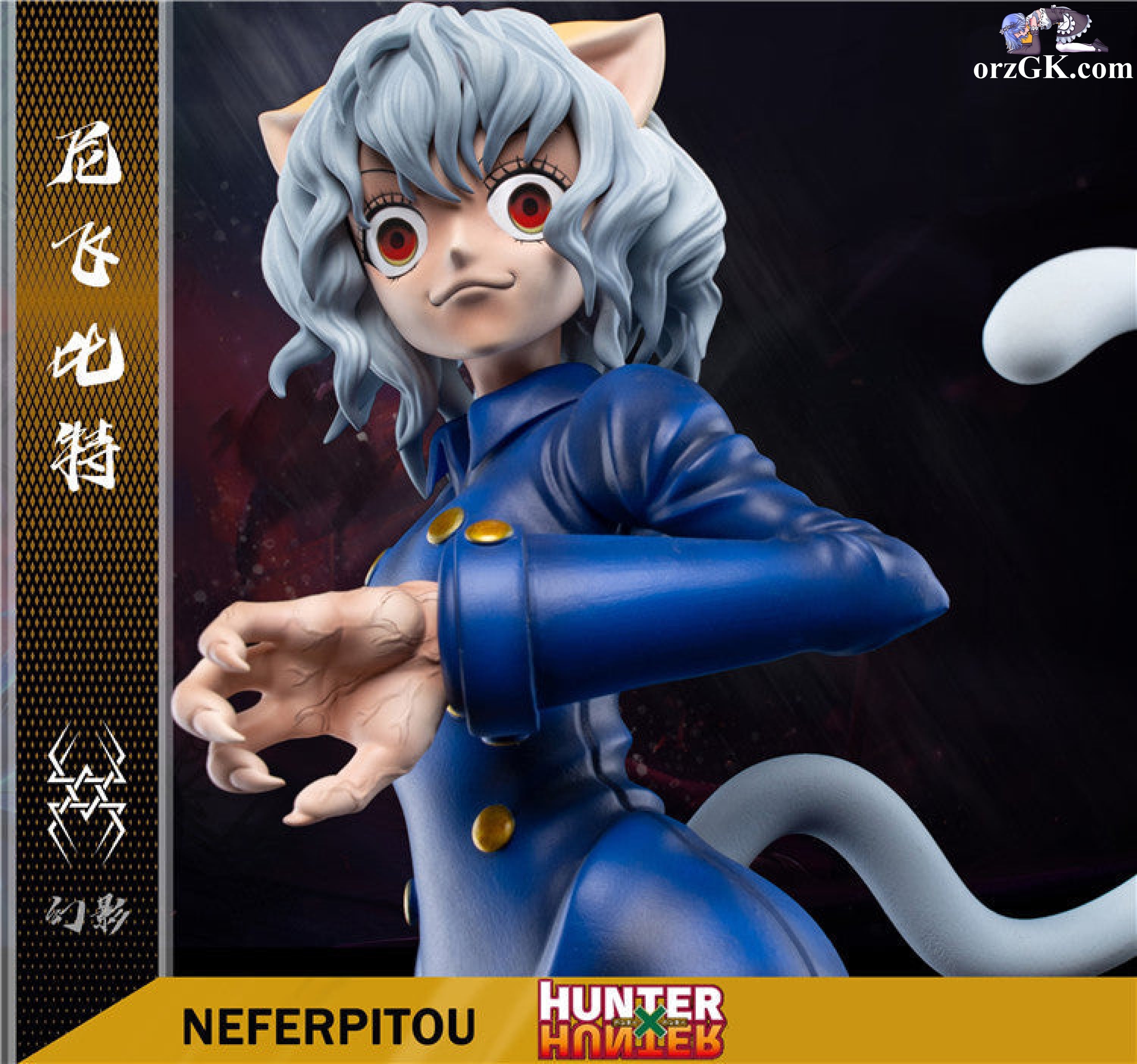 YU Studio - Hunter X Hunter Neferpitou [PRE-ORDER CLOSED] - orzGK