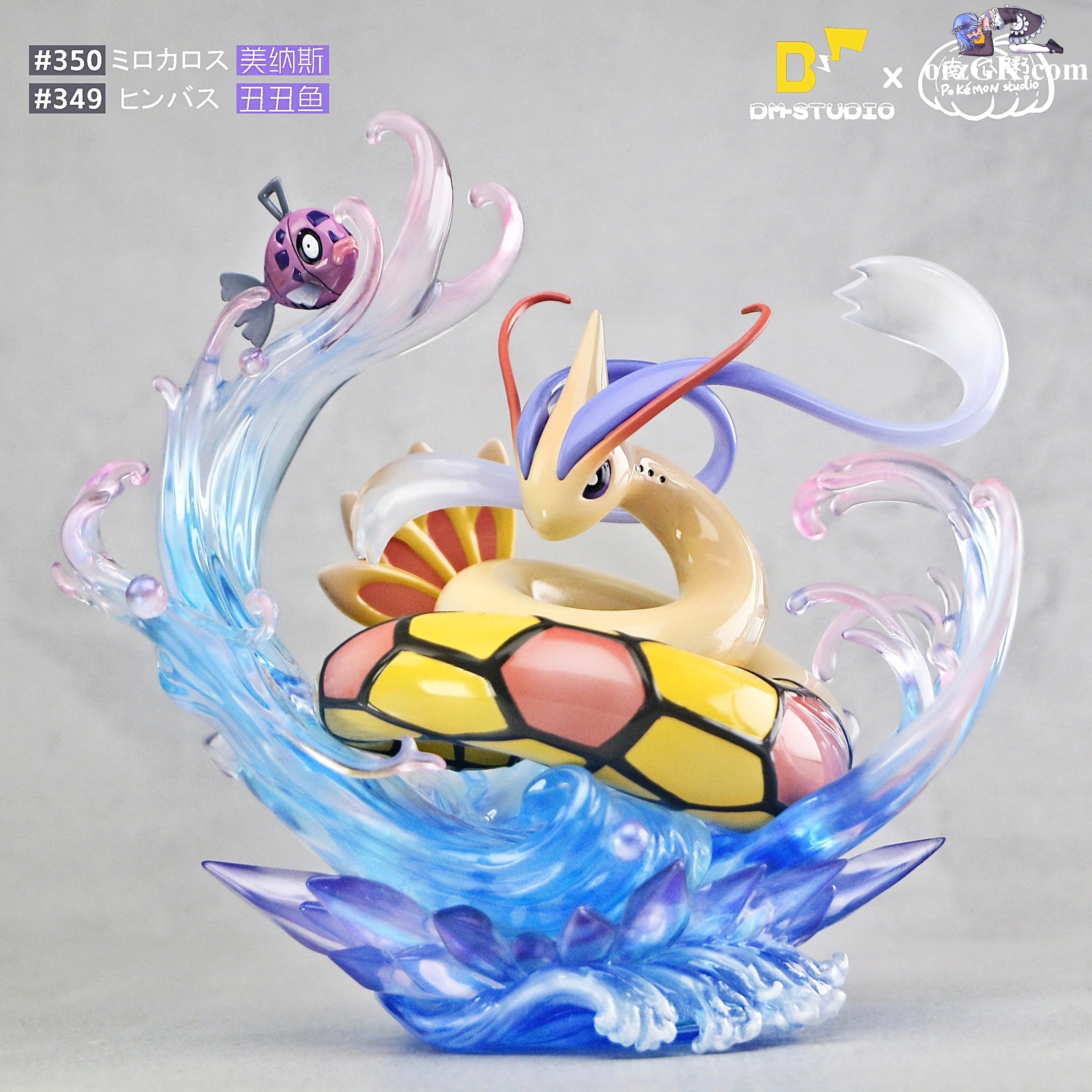 DM Studio - Pokémon 120 Illustrations Milotic Evolution Group [Pre ...