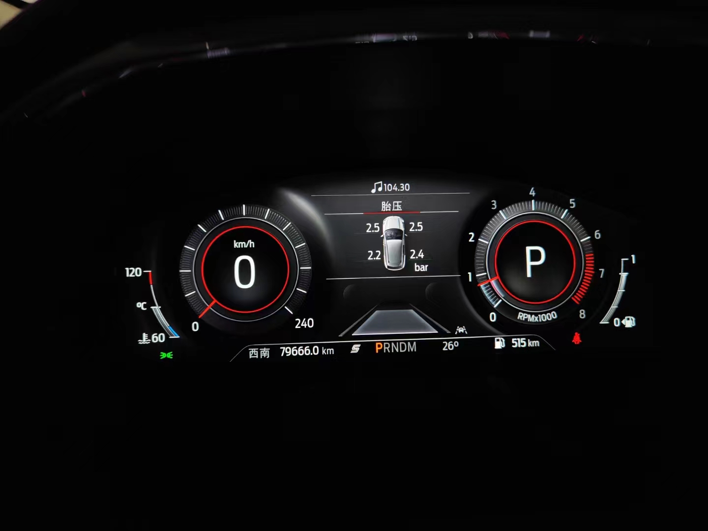 Full Digital Cluster Upgrade Kit for Ford Mondeo Fusion Edge With ...