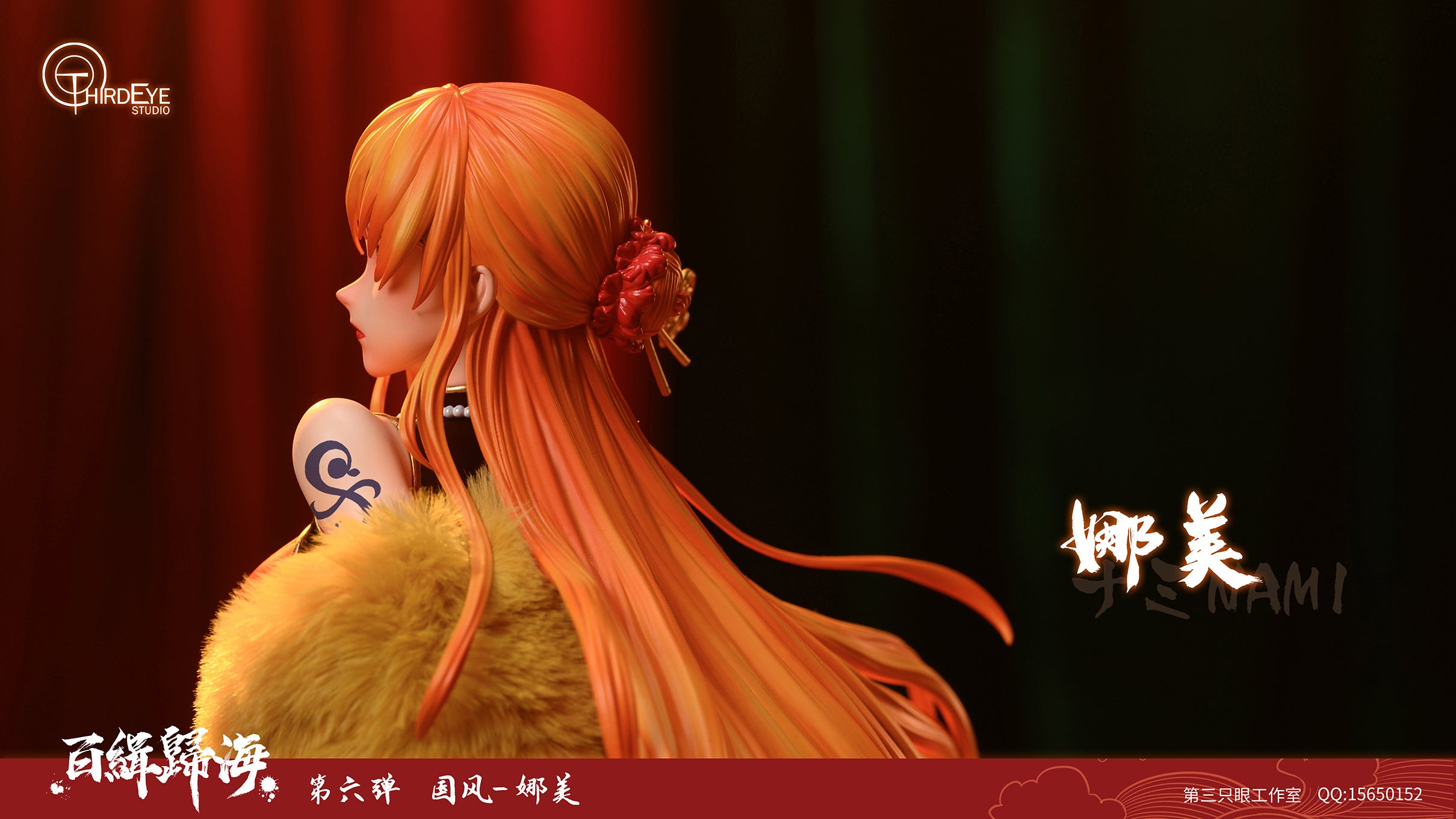 【Pre-sale】1/4 & 1/6 Scale Minguo Style Nami-One piece-ThirdEye Studio ...