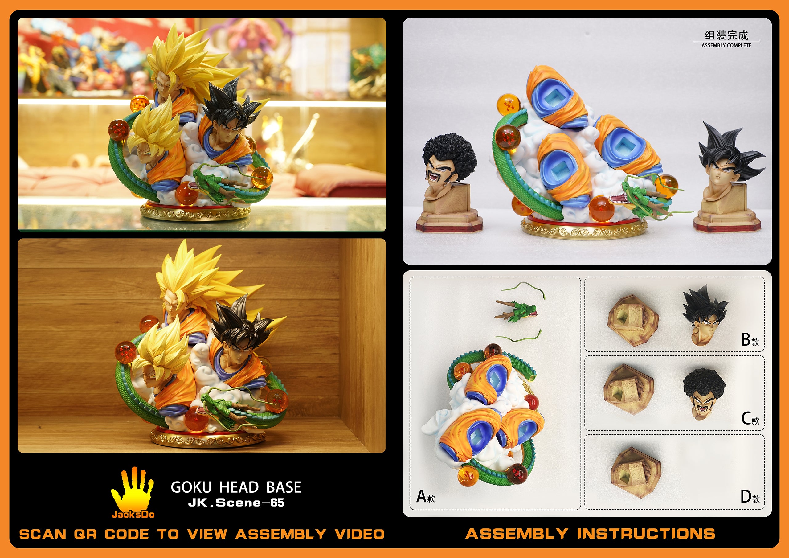 【In stock】P1S Son goku head set base-JacksDo Studio - weareanimecollectors