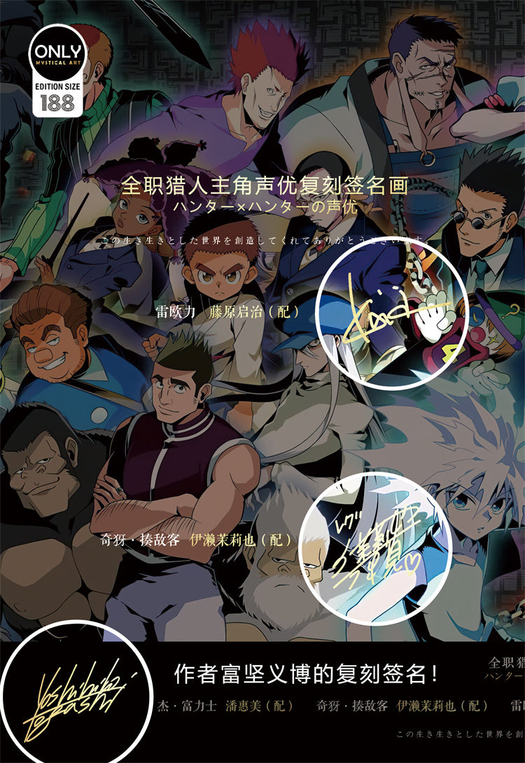 【Pre-sale】Decorative Paint of Original series Voice Actor's Signatures ...