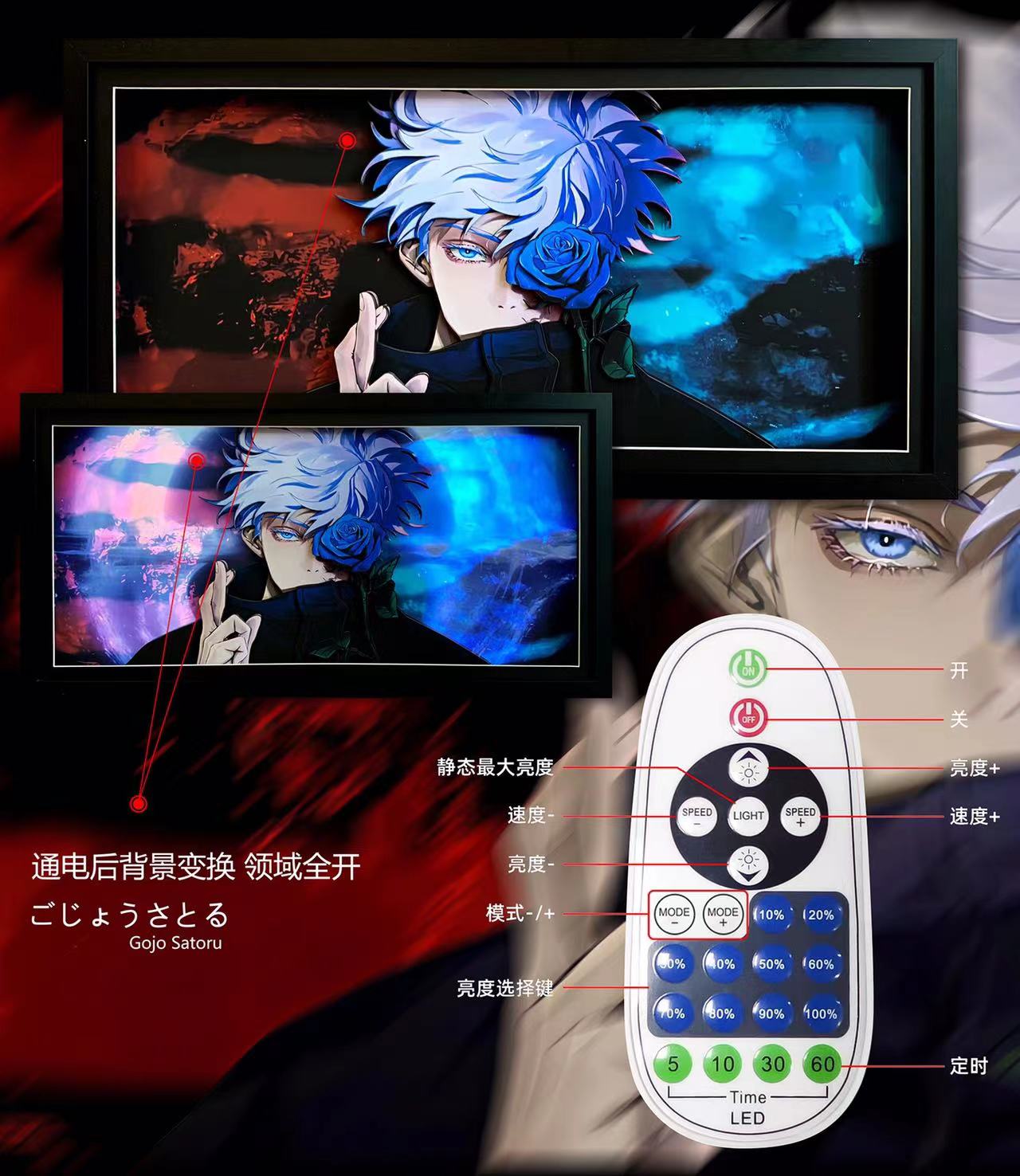 【In stock】3D Decorative Paint of Light Guide Transformation Gojo Satoru ...