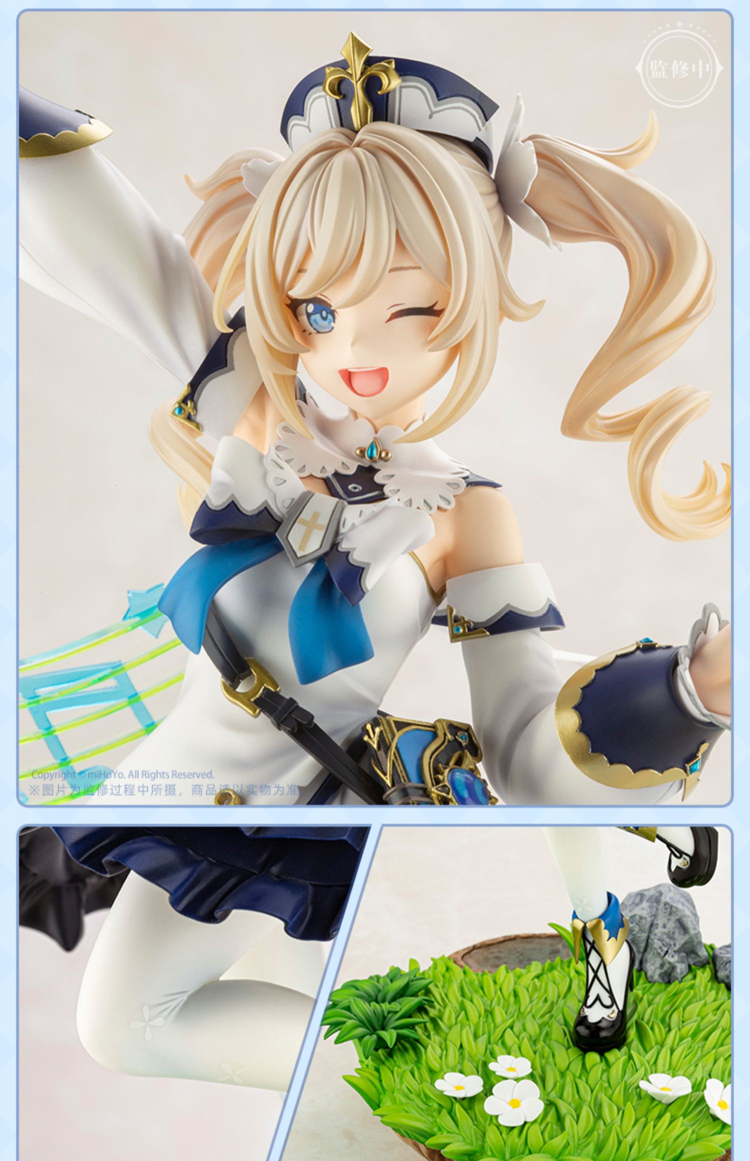 【Pre-sale】1/7 Scale Barbara-Genshin Impact-Genshin - weareanimecollectors