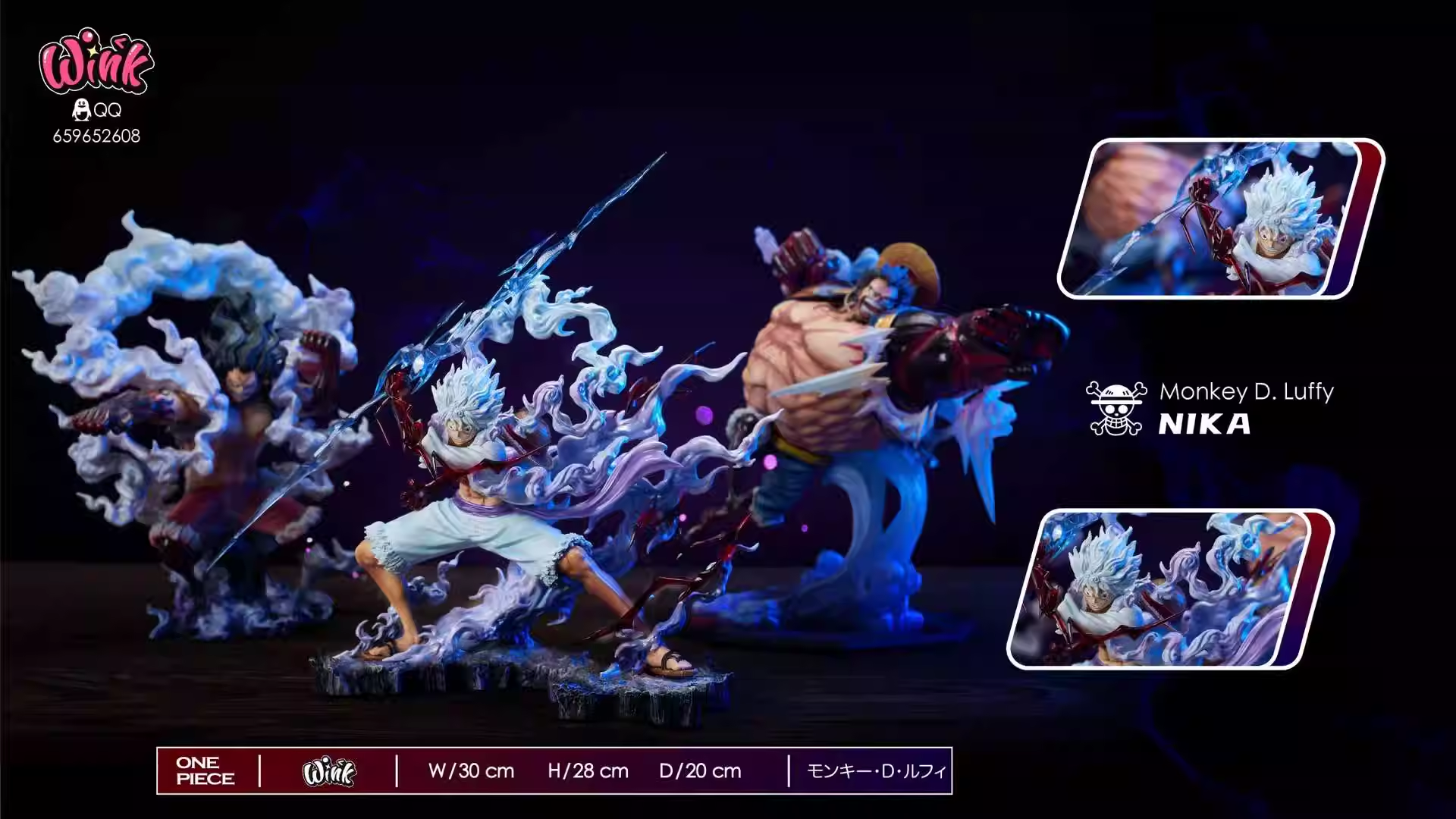 【Pre-sale】POP Scale Nika Luffy-One Piece-Wink Studio - weareanimecollectors