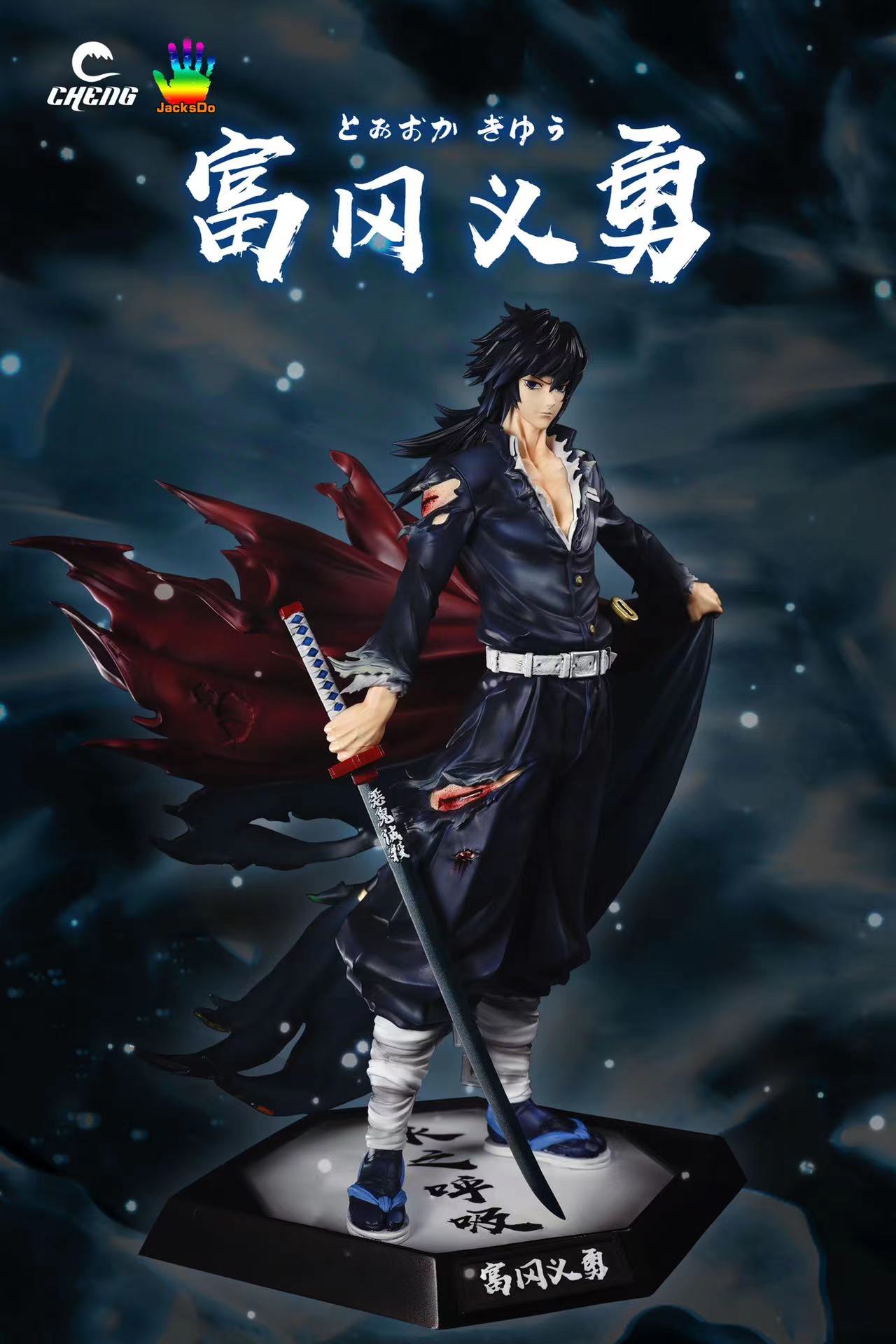 【In stock】1/6 Scale Tomioka Giyuu-Demon Slayer-Cheng Studio & JacksDo ...