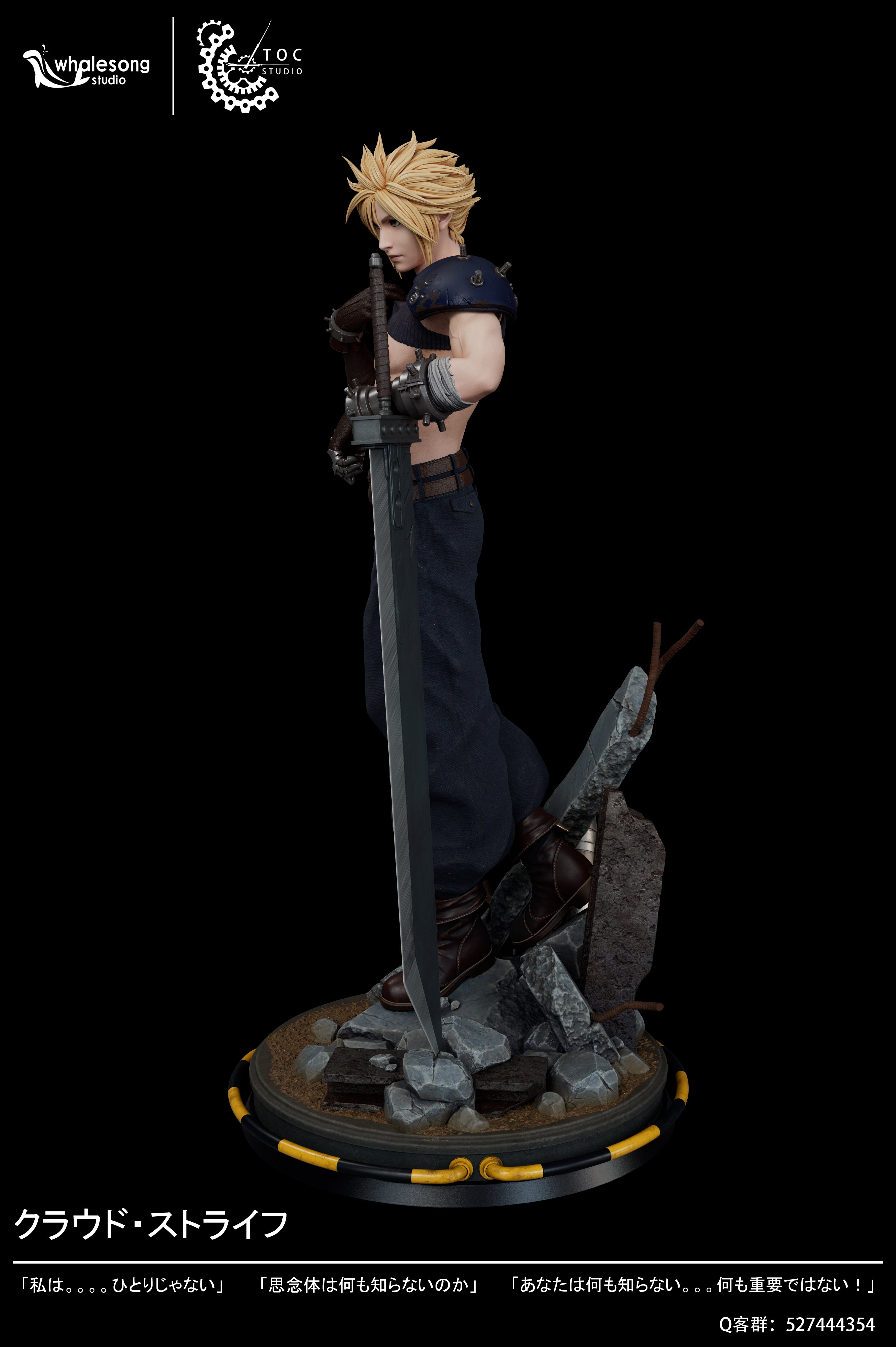 【Sold out】1/6 Scale Cloud Strife NSFW-(FF7)Final Fantasy-TOC & Whalesong Studio ...