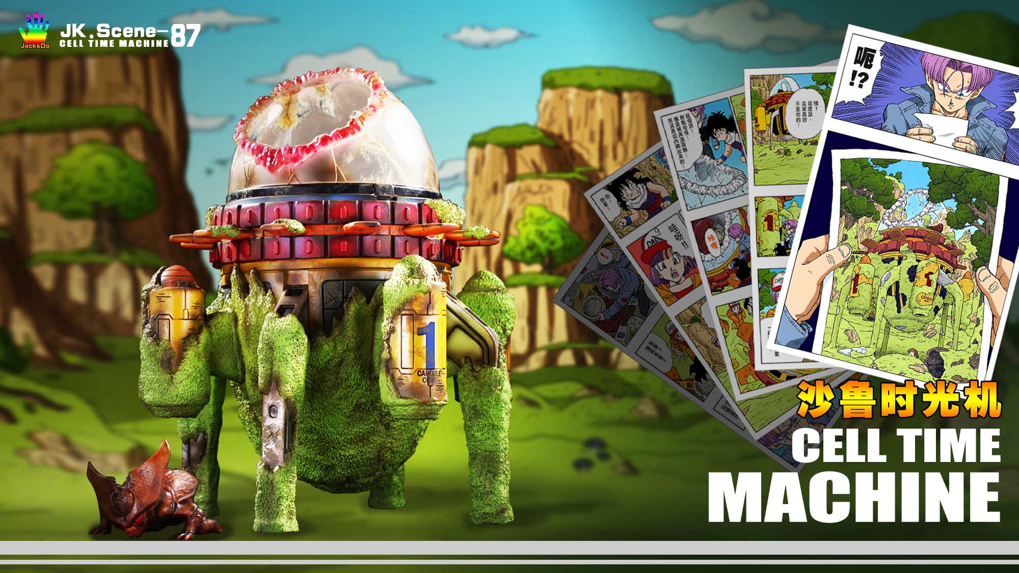 【In stock】Cell Time Machine-Dragonball-JacksDo Studio ...