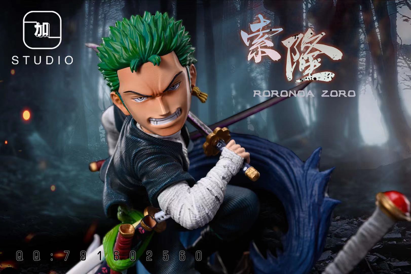 【Pre-sale】Zoro-One piece-JIA Studio - weareanimecollectors
