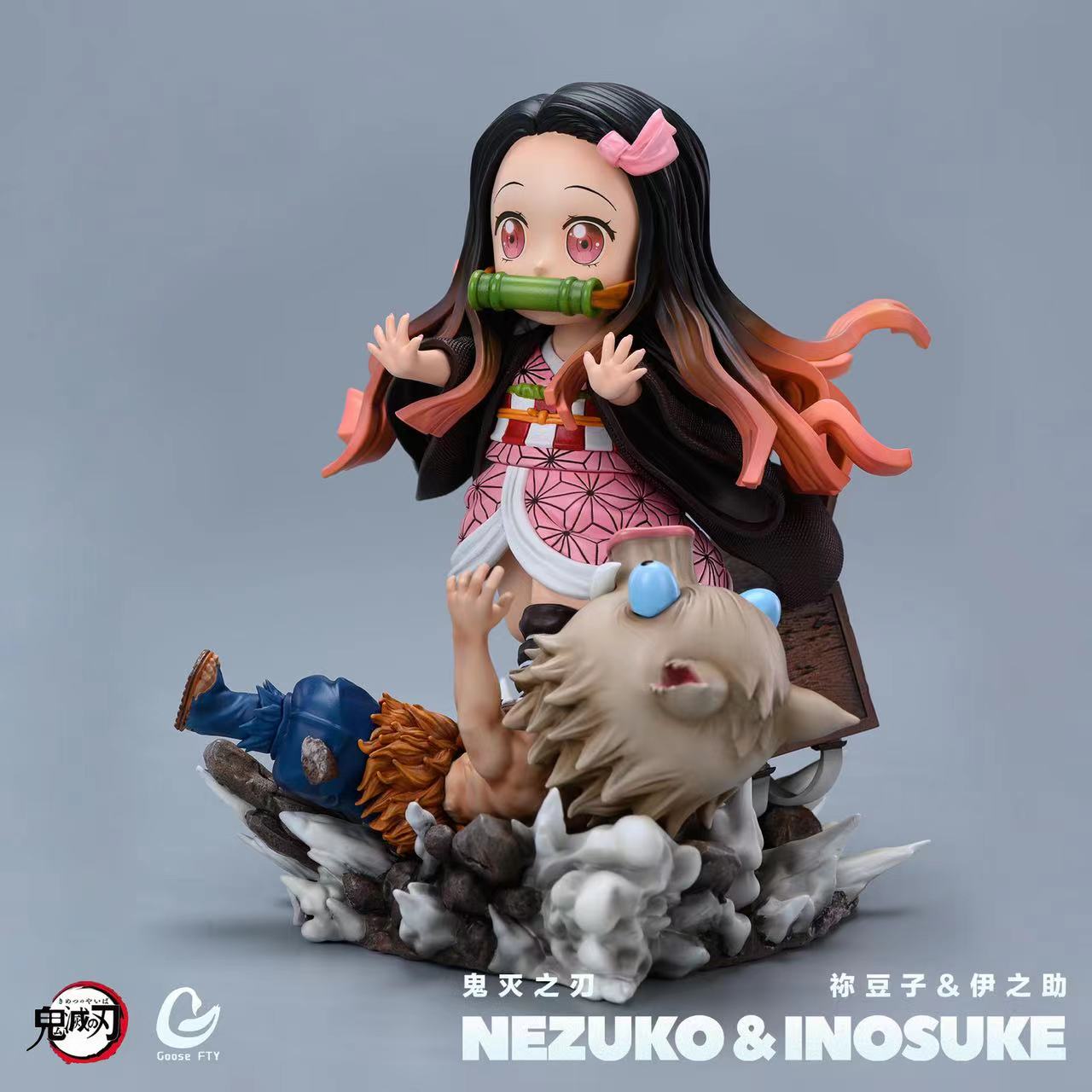 【Pre-sale】Kamado Nezuko/Hashibira Inosuke-Demon Slayer-Goose Factry ...