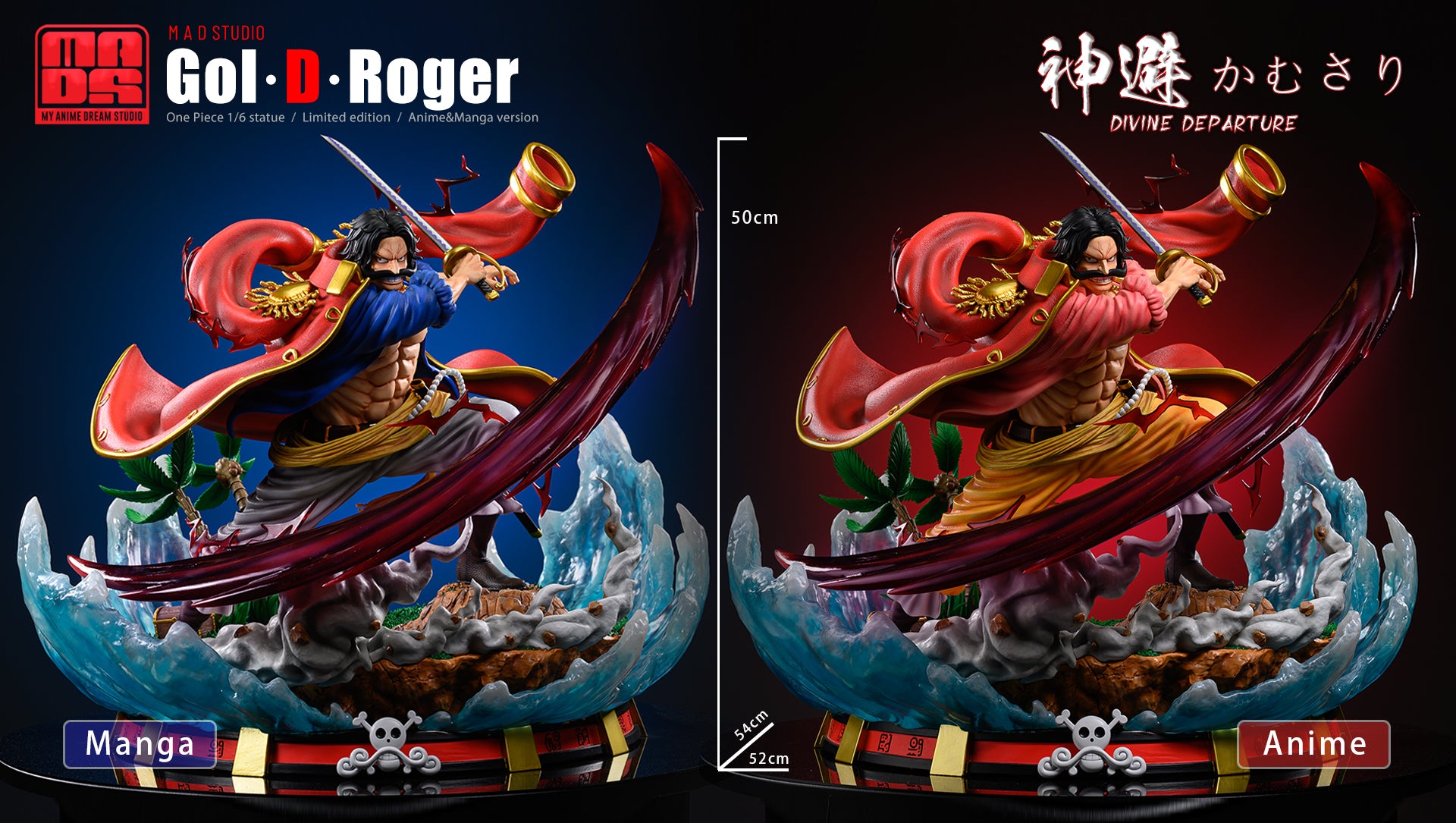 【Pre-sale】1/4 Scale Gol·D·Roger-One piece-Mad Studio - weareanimecollectors