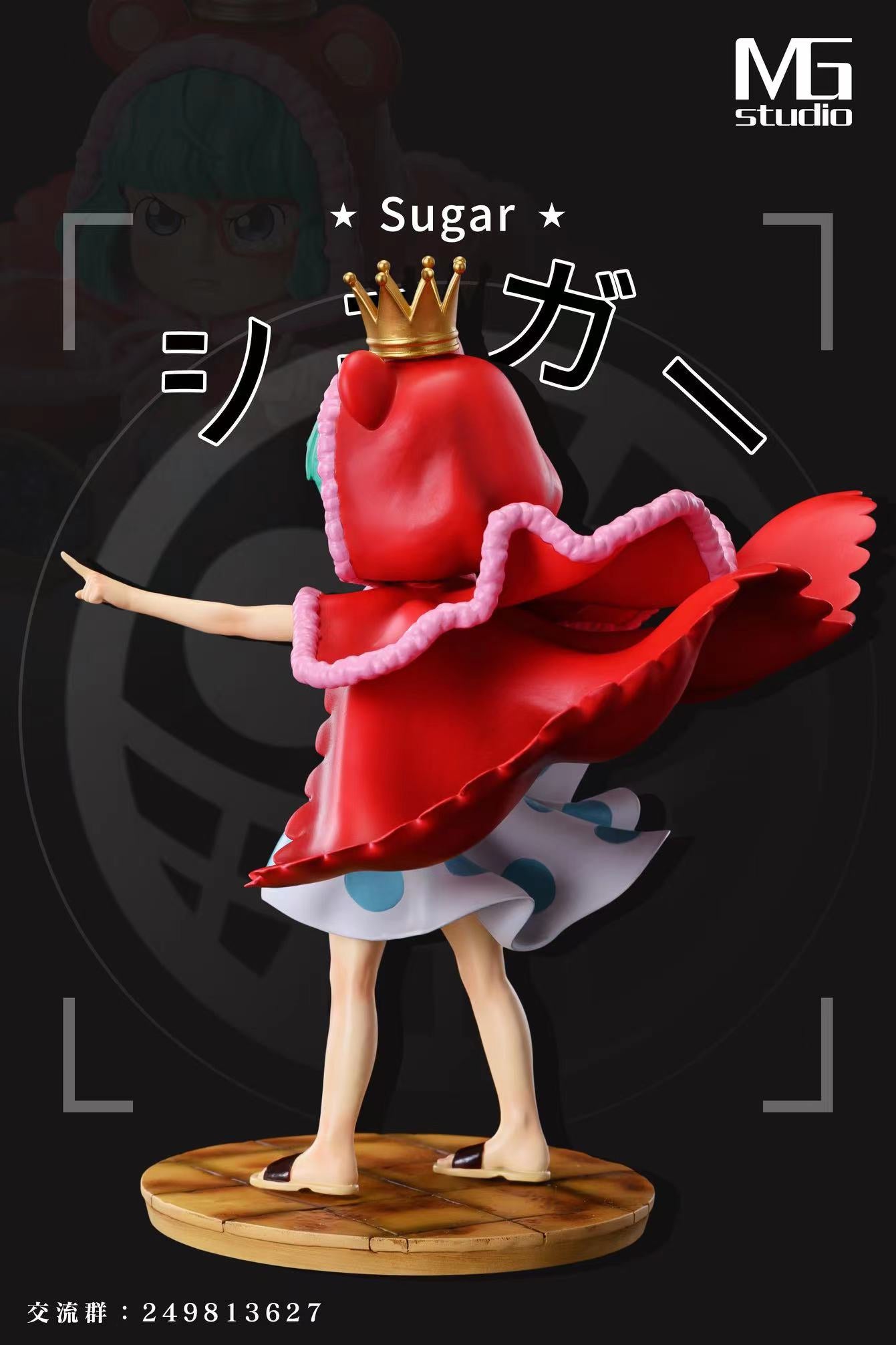 【In stock】Pouting Sugar-One piece-MG Studio - weareanimecollectors