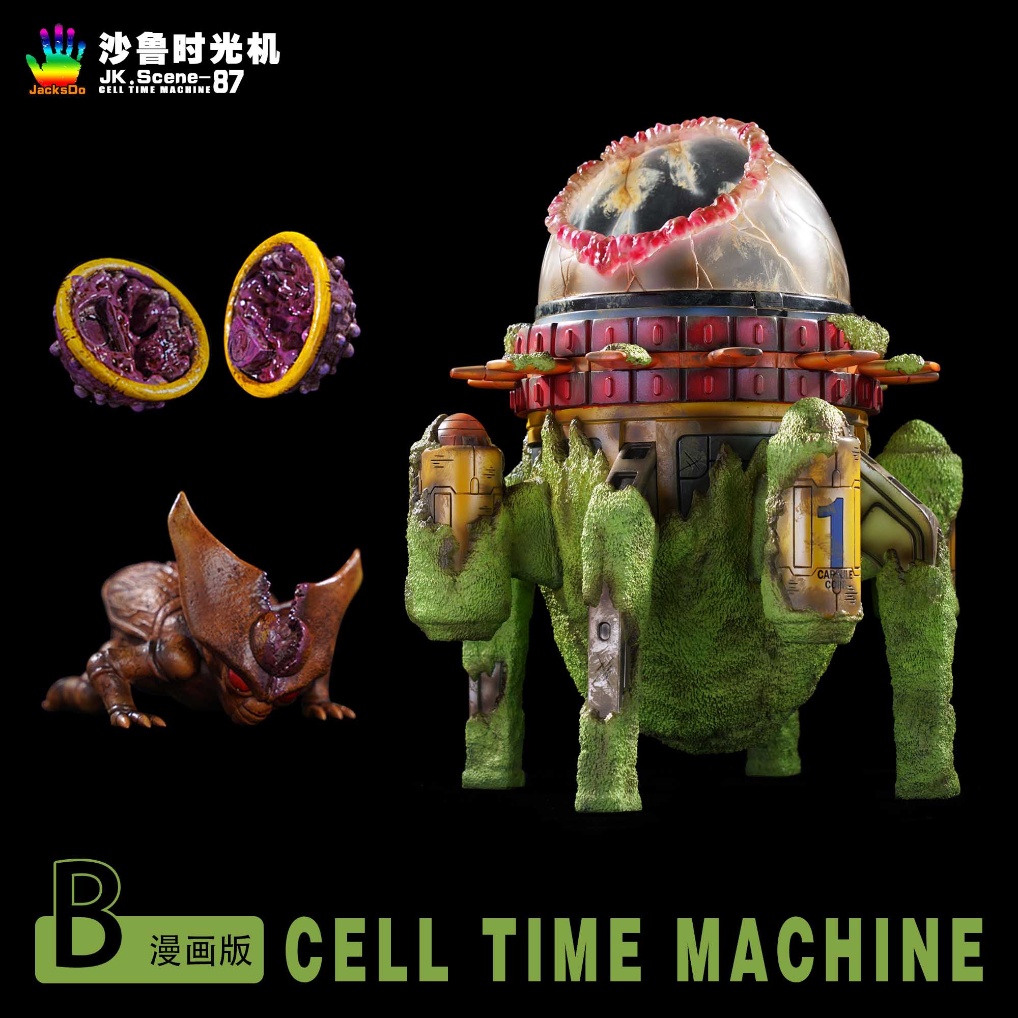 【In stock】Cell Time Machine-Dragonball-JacksDo Studio ...
