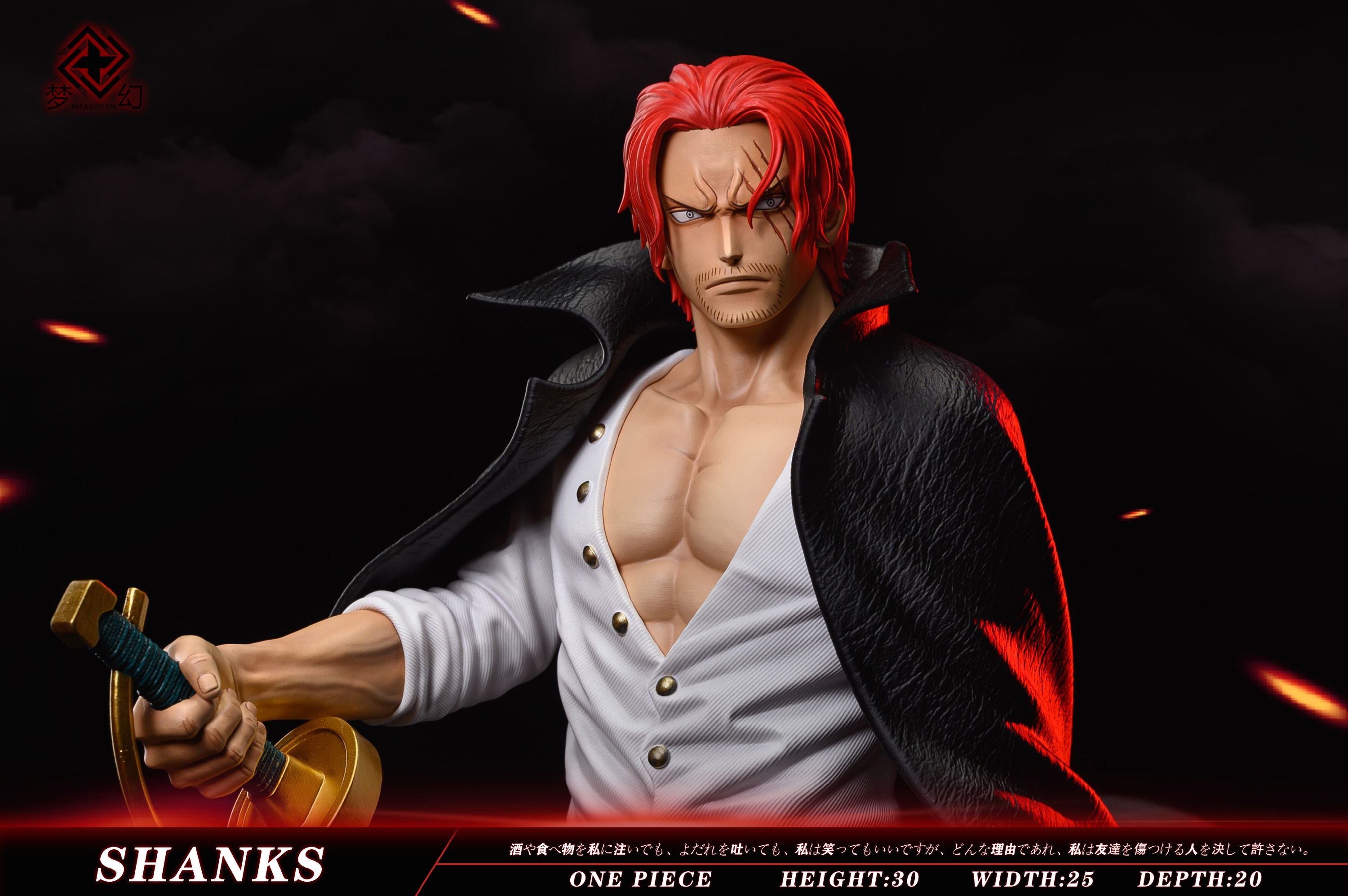 【Pre-sale】POP Scale Shanks-One piece-Dream Studio - weareanimecollectors