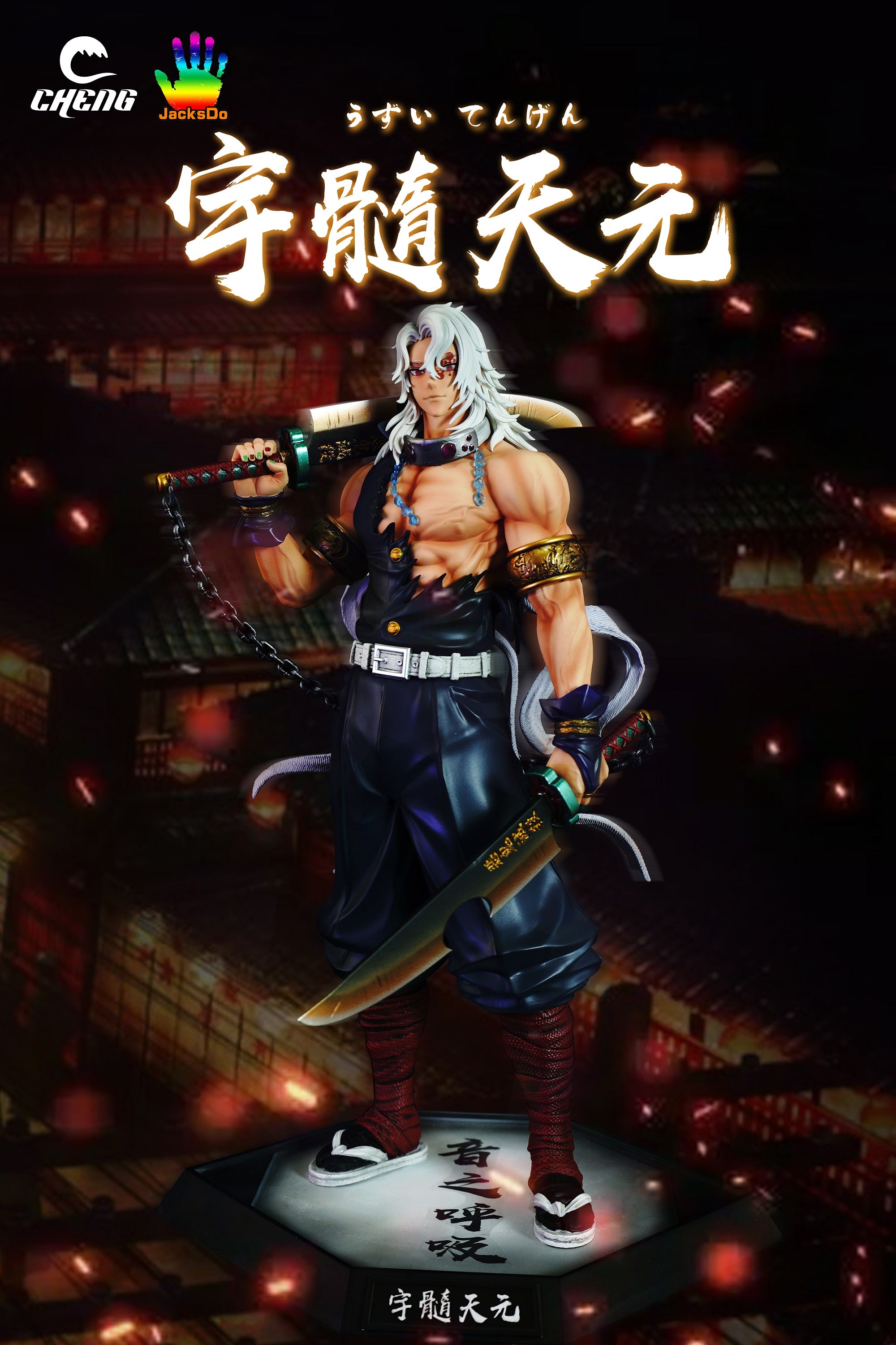 【In stock】1/6 Scale Standing Hashira Series Uzui Tengen-Demon Slayer ...