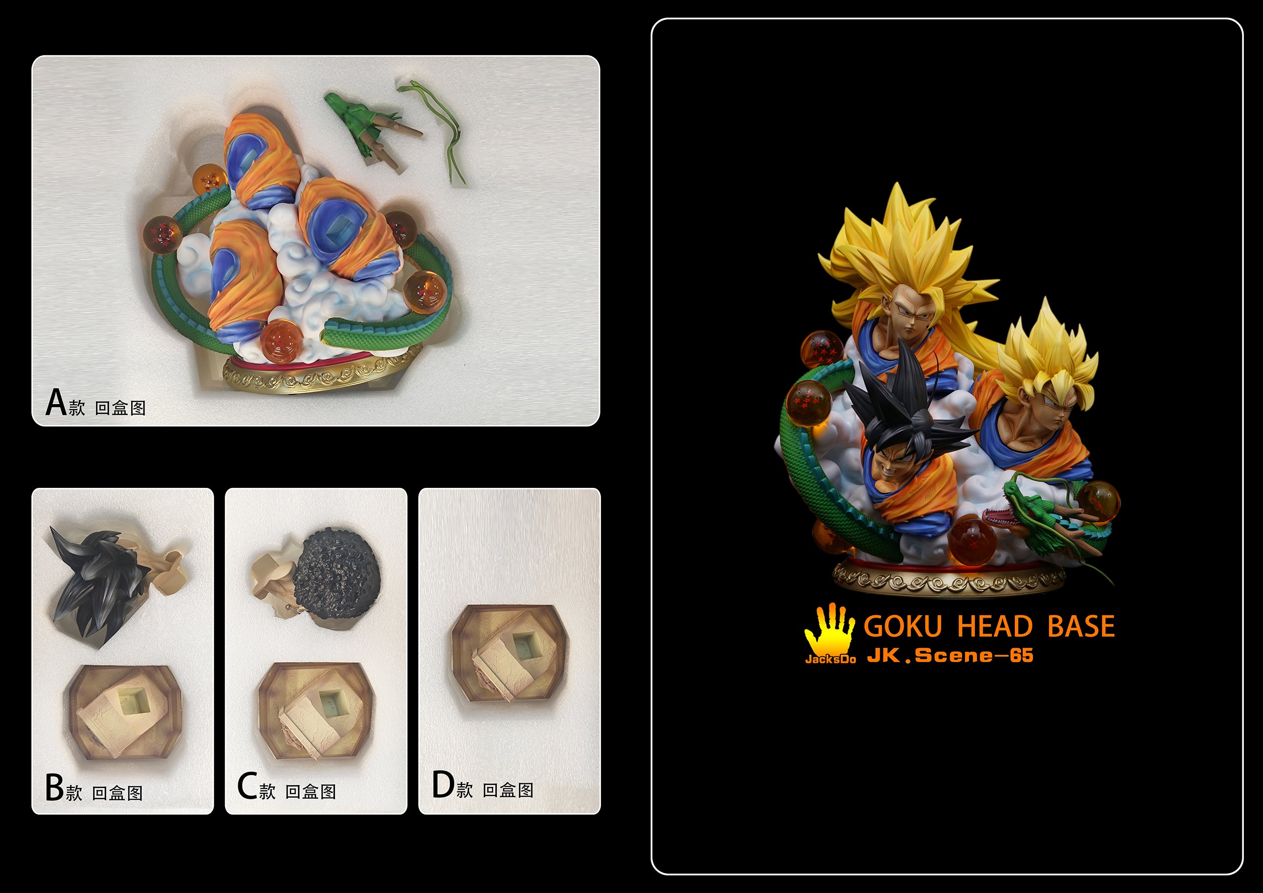 【In stock】P1S Son goku head set base-JacksDo Studio - weareanimecollectors