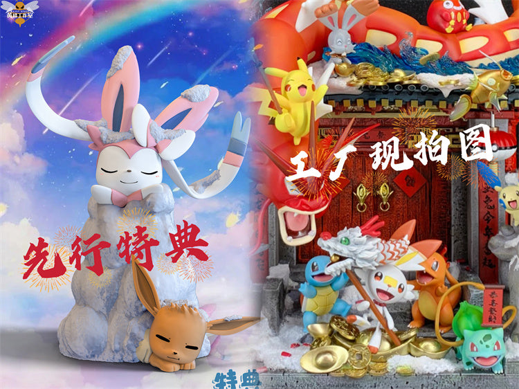 【Sold out】Bunny Year Collection Pokemon Family-Pokemon-Wasp Studio ...