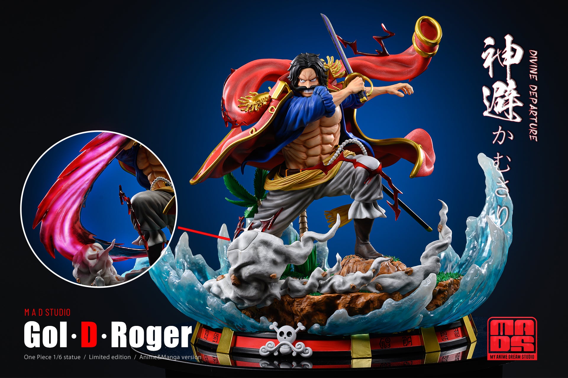 【Pre-sale】1/4 Scale Gol·D·Roger-One piece-Mad Studio - weareanimecollectors