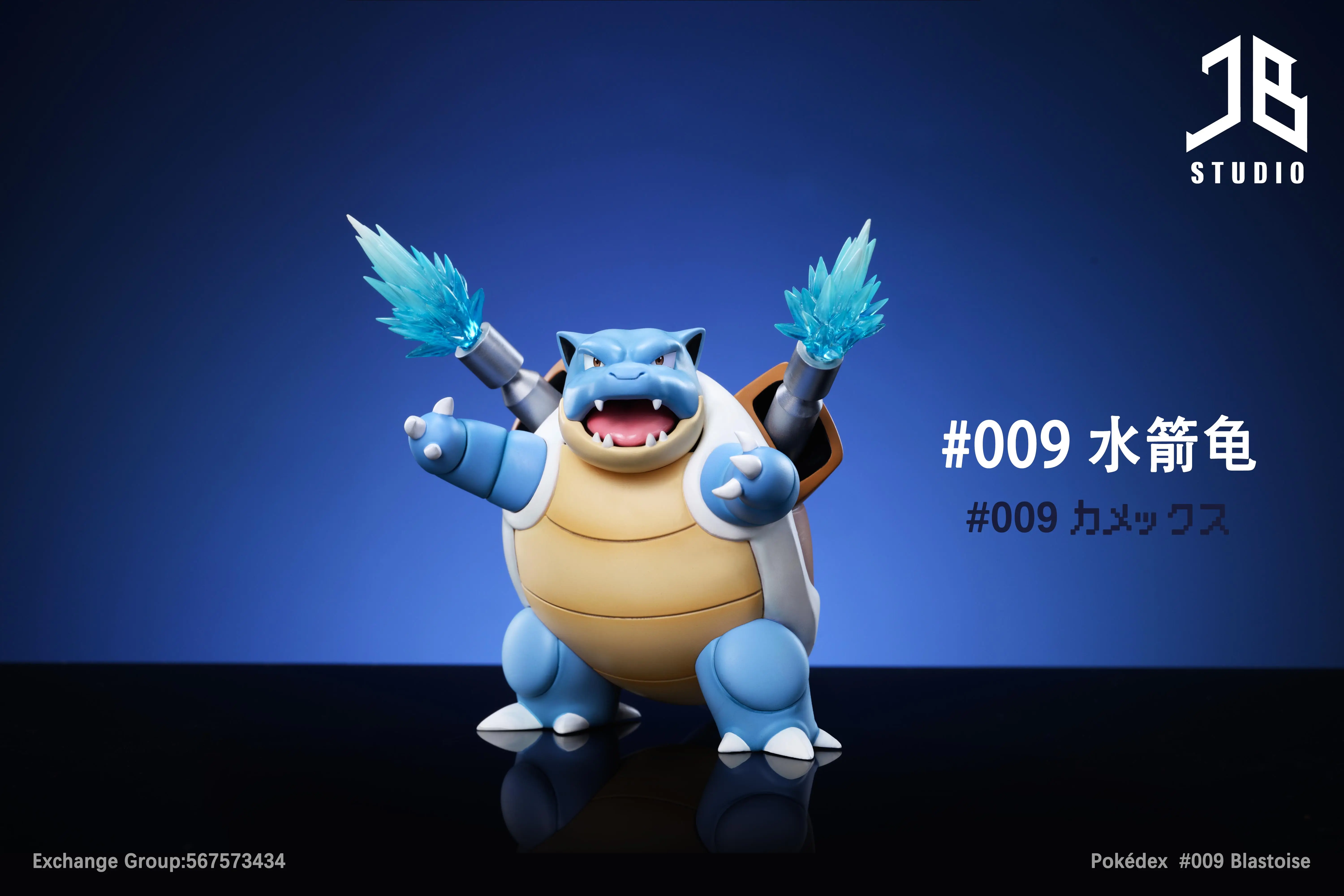 【Pre-sale】1/20 Scale Blastoise-Pokemon-JB Studio - weareanimecollectors