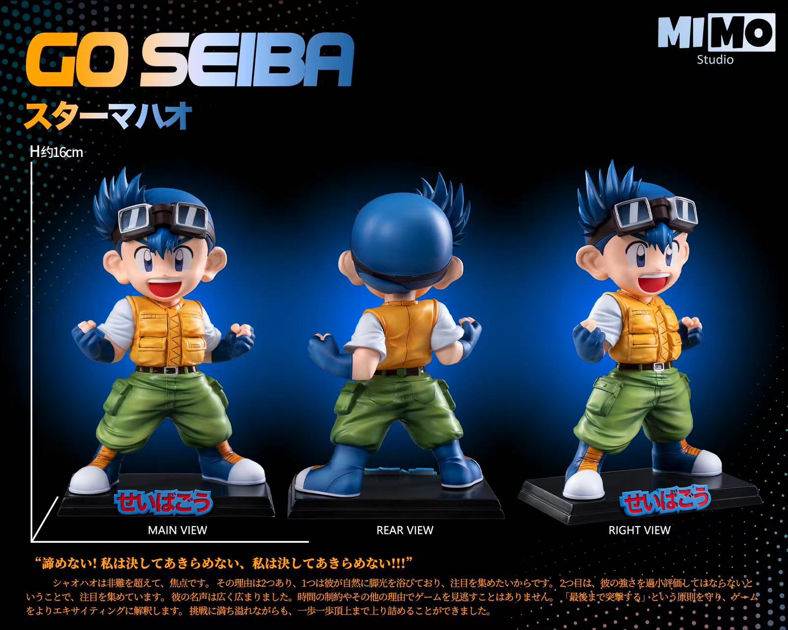 【Pre-sale closed】Go Seiba & Seiba Retsu-Bakusou Kyoudai Let's & Go-Mimo ...