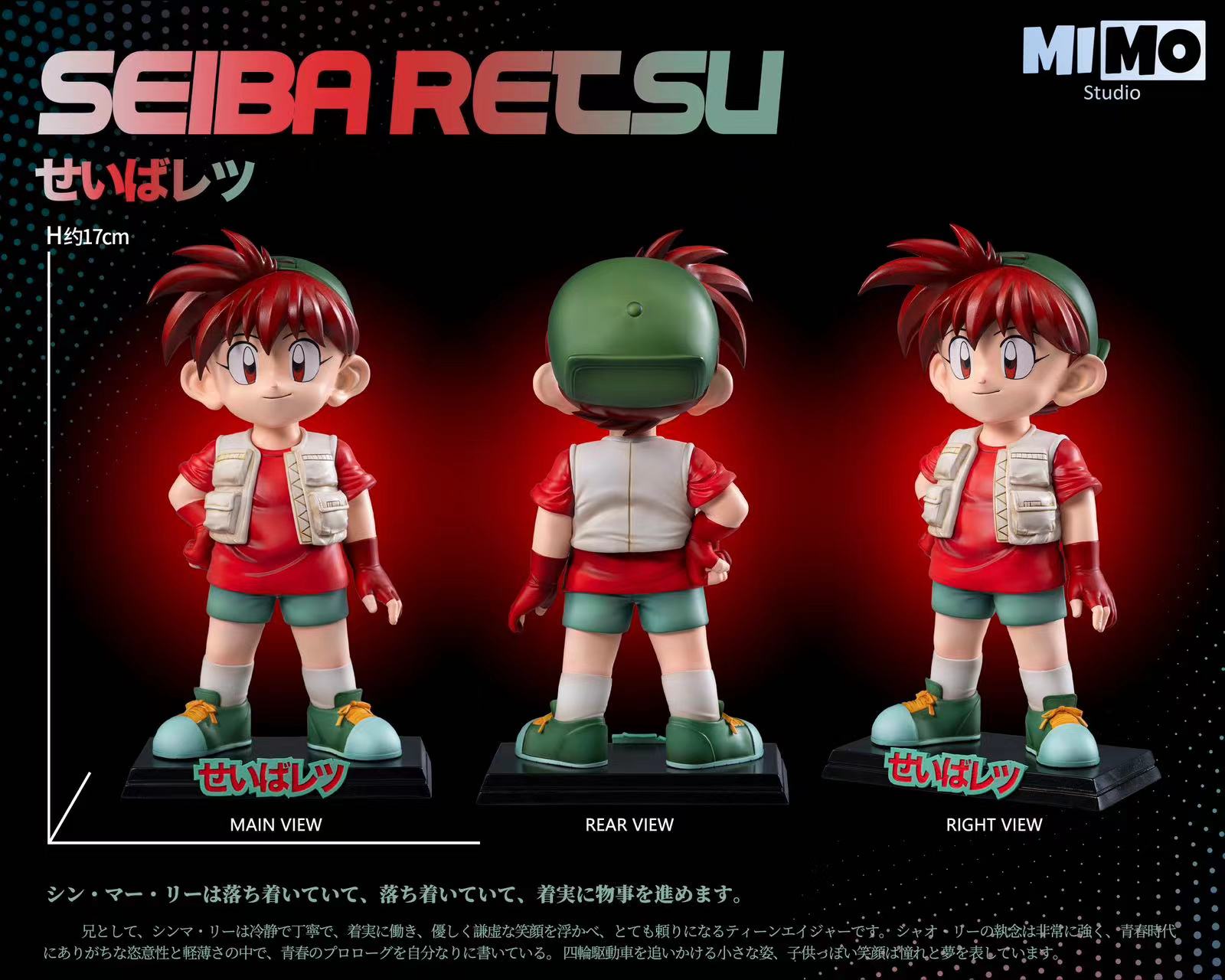 【Pre-sale closed】Go Seiba & Seiba Retsu-Bakusou Kyoudai Let's & Go-Mimo ...
