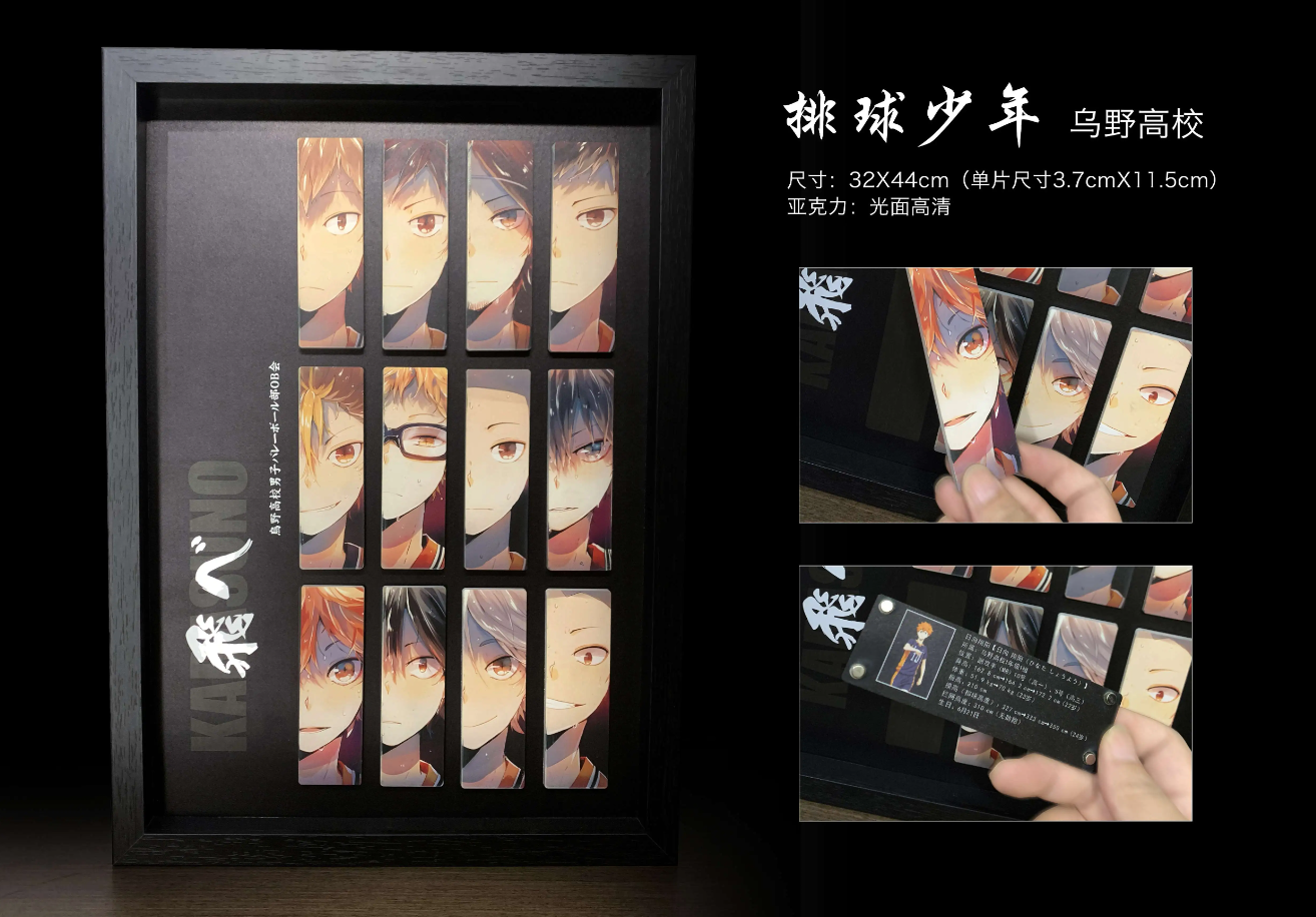 Anime peripheral - weareanimecollectors