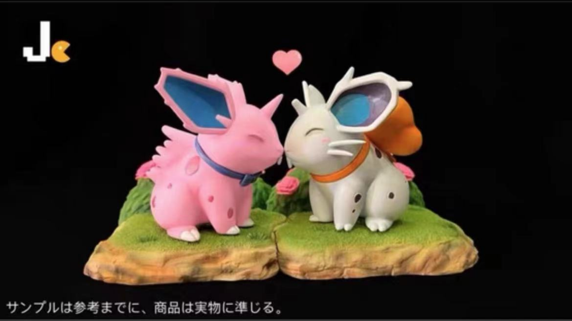 JC studio pokemon - weareanimecollectors