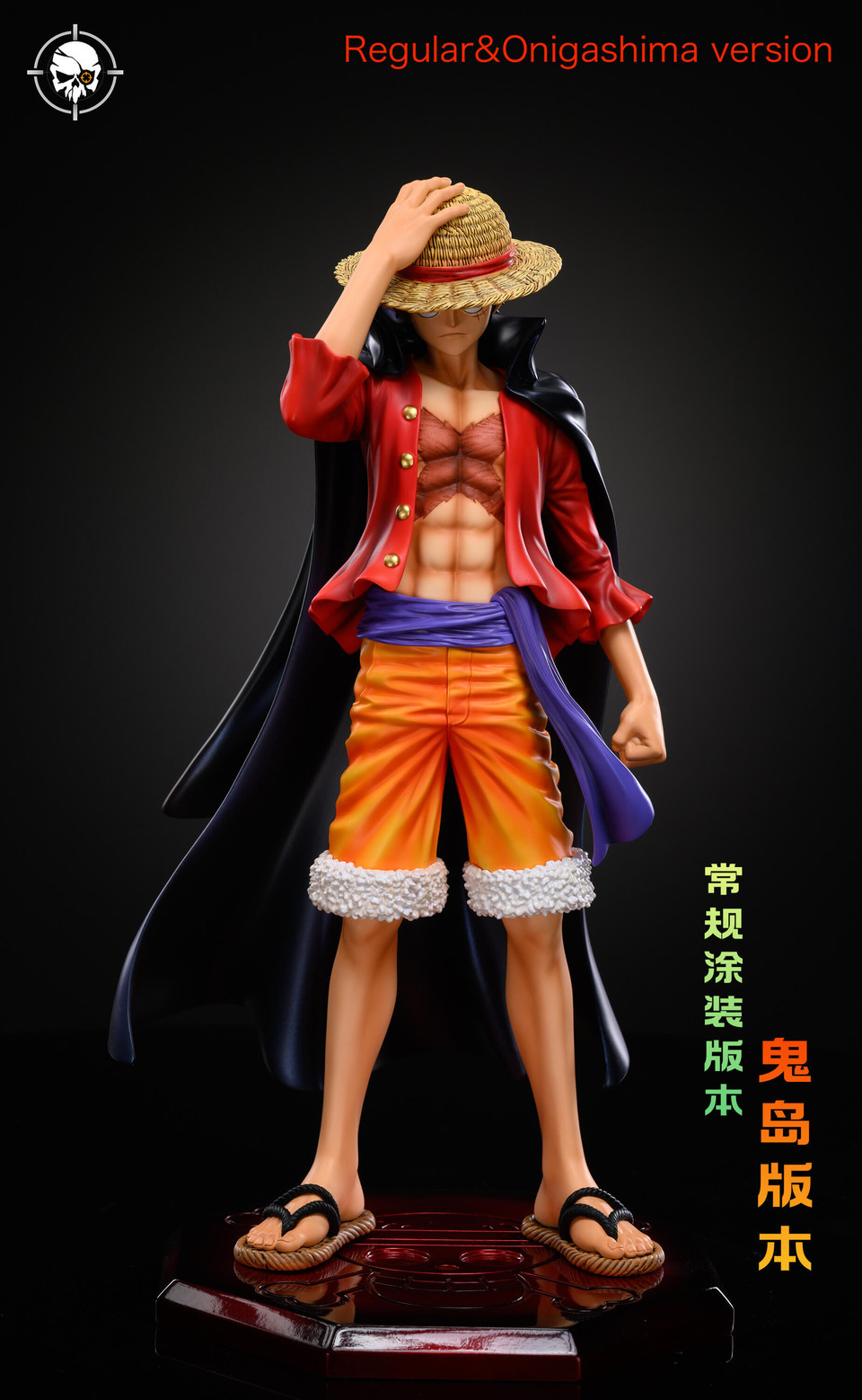 【Pre-sale】Monkey D Luffy-One piece-LX Studio - weareanimecollectors