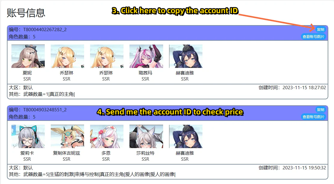 Ark Re Code Account Dokkanbattleaccount Store